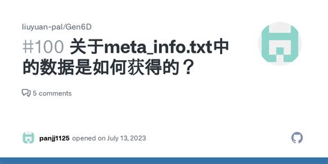关于meta Info Txt中的数据是如何获得的？ · Issue 100 · Liuyuan Pal Gen6d · Github