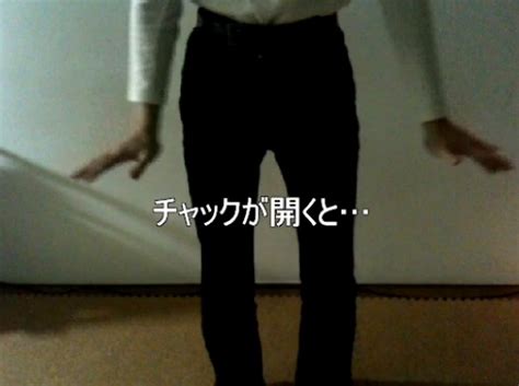 ズボンのチャック閉め忘れ防止装置を作ってみたチャックが開いていると〇〇が光る ニコニコニュース オリジナル