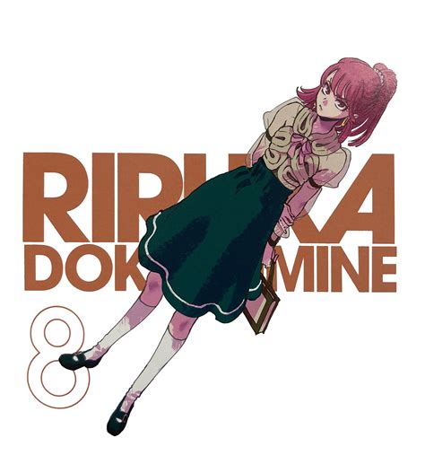 Riruka Dokugamine Render