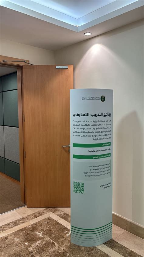 ‏im Pleased To Share That Ive Started A New Position As A Coop Trainee