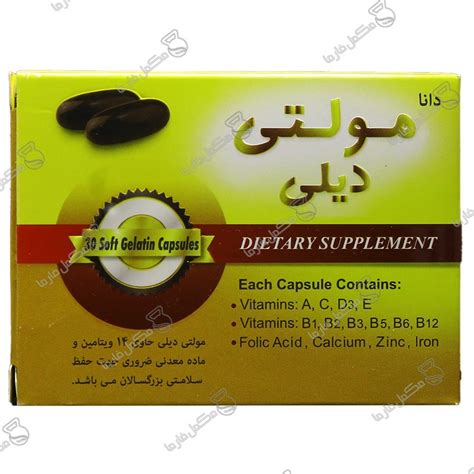قرص مولتی دیلی دانا 30 عدد مکمل فارما