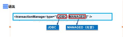 Idea创建mybatis——初始 Csdn博客