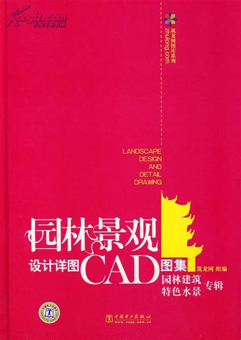 Cad