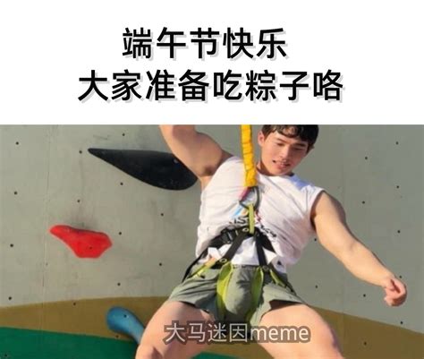 大马迷因meme 接 Facebook