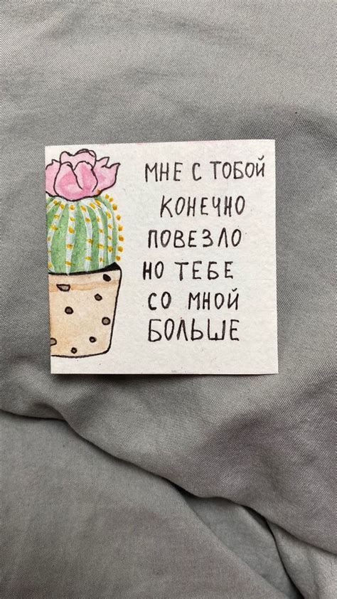 Открытка милая Шаблоны открыток Самодельные валентинки Поделки ко дню рождения