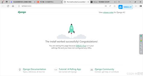 Django框架介绍django架构中入口文件是什么 Csdn博客 Django框架介绍django架构中入口文件是什么 Csdn博客