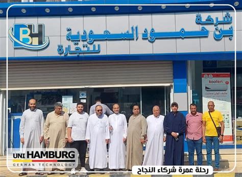 Hatem Raslan On Linkedin Hamburg Bin