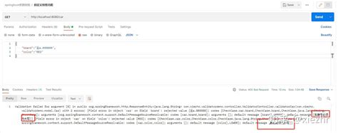 SpringBoot如何优雅的进行参数校验 知乎