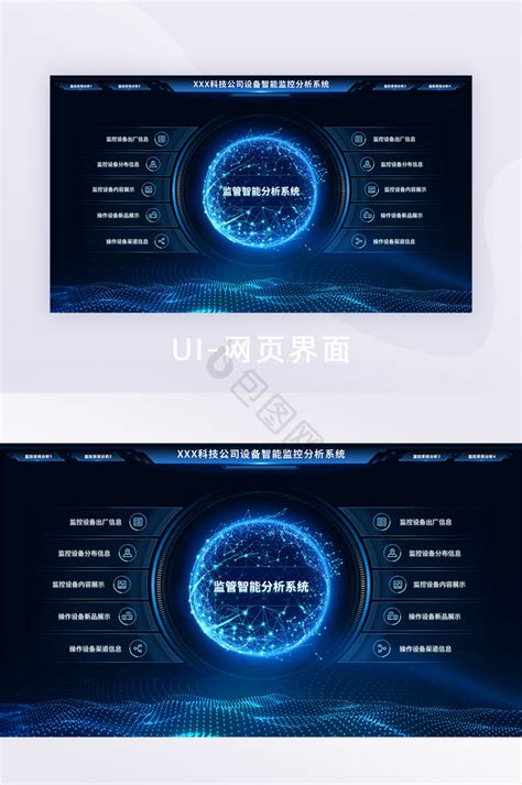 生产架构图片 生产架构素材免费下载 包图网