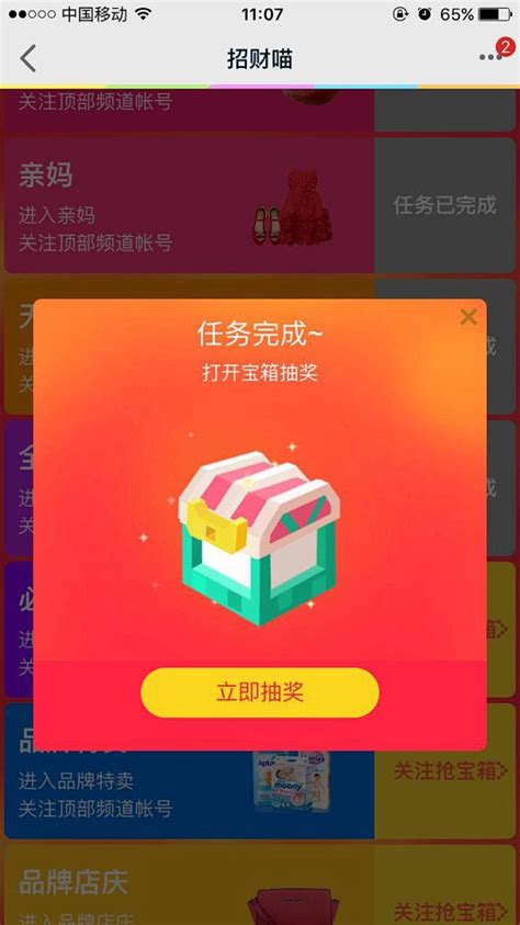 弹框 Ui 提示信息