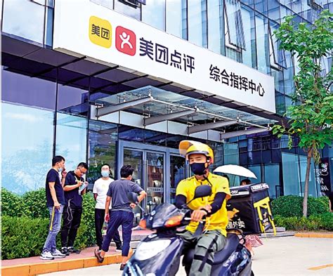 金針集資金加注中國 港股翻身有望大衛 大公報