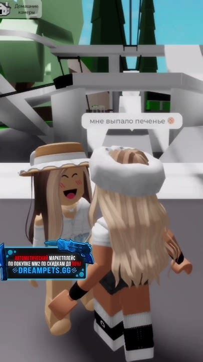 Волшебная коробка Roblox рекомендации роблокс рек Shorts Robloxmemes Youtube