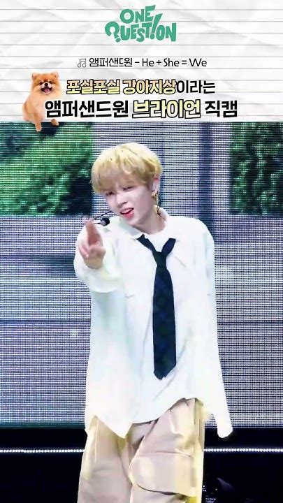 느낌 좋은 강아지 상 남돌 공유의 건 🐶 Youtube