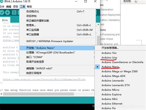 Matlab安装simulink Support Package For Arduino Hardware和matlab Support