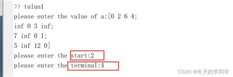 Dijkstra算法和floyd算法详解（matlab代码）floyd或者dijkstra算法 Csdn博客