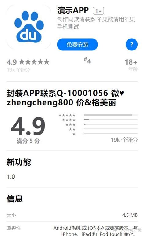 web封装成app 在线网页封装APP 网页在线打包app工具 知乎
