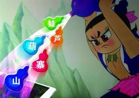 葫芦娃故事整理