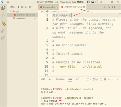Git 基础生成版本撤消操作版本重置忽略文件 arry老师的博客 艾编程