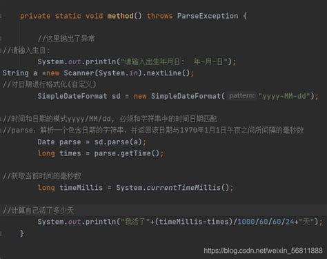 计算出生到现在的天数代码php语言mktime函数计算出生到现在天数 Csdn博客