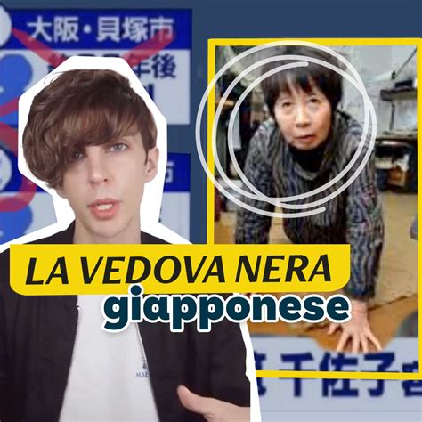 La Storia Di Chisako Kakehi 🕷️ La Vedova Nera Giapponese La Storia