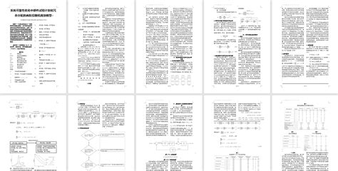 【机情无限 精彩毕设】机械2024届毕业设计（论文）中期检查优秀案例分享第三期——基于模型的新型重复使用航天装备可靠性维修性分配方法研究 西南交通大学 机械工程学院