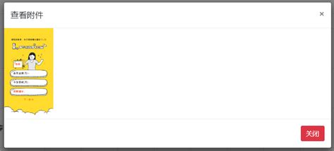 Javascript How To Show Loading By Html Img Element Load Remote Src