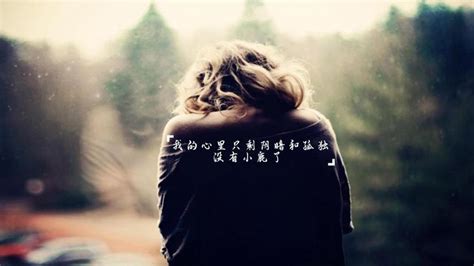 一个人寒了心的图片下载 一个人寒了心的图片伤心 4 配图网
