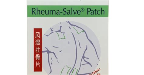 Herbalmart Sg Rheuma Salve Patch 14 Pieces Heritage 风湿壮骨片