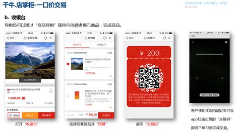 淘宝开放平台 文档中心