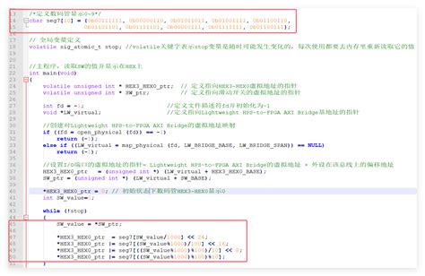 第13篇:linux程序访问控制fpga端switch<二> Csdn博客 第13篇:linux程序访问控制fpga端switch<二> Csdn博客