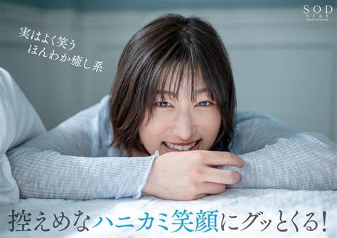 天才的エロさ。クールに見えてよく笑うハニカミ笑顔の高身長女子。綾瀬天 Av Debut｜エロ動画・アダルトビデオ｜fanza動画