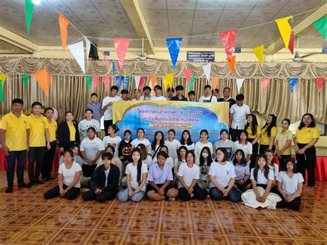 ศูนย์ ศูนย์การศึกษานอกระบบและการศึกษาตามอัธยาศัยอำเภอขลุง