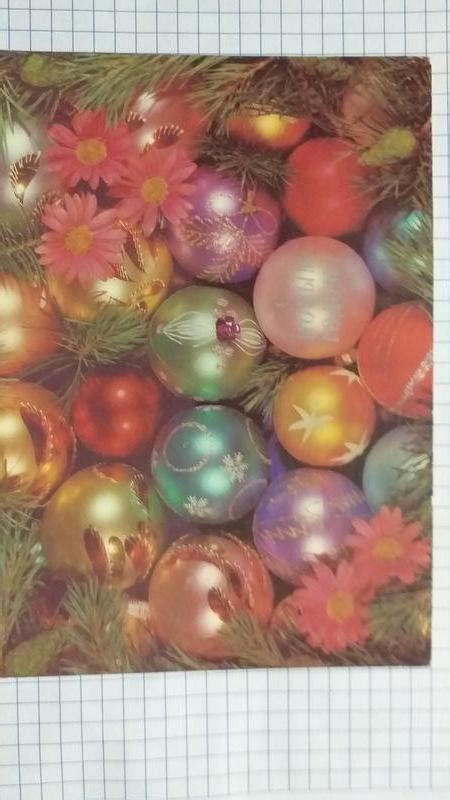 Листівка 1990 з новим роком — ціна 5 грн у каталозі Листівки і конверти