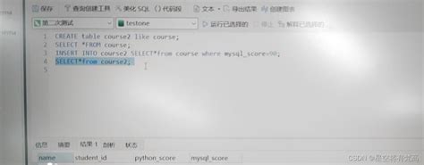Mysql插入、替换、更新、删除使用技巧mysql 数据替换 Csdn博客