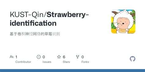 GitHub KUST Qin Strawberry identification 基于卷积神经网络的草莓识别