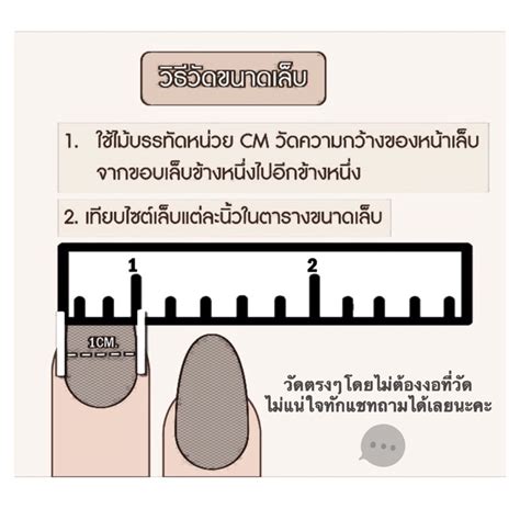 เล็บปลอมเจล งานลูกแก้วรุ้งโฮโลแกรมสะท้อนแฟลช เลือกสีพื้นเองได้จ้า Goodnails05 Thaipick