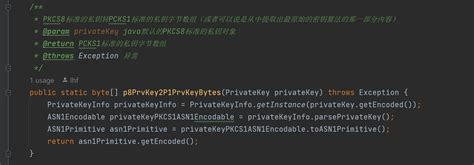JAVA 利用算法原理判定RSA密钥对是否匹配 哔哩哔哩