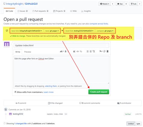 放棄思考 Github 及 Egit Part 7 8 Github 介面及功能