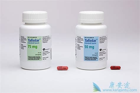 达拉非尼（dabrafenib）tafinlar【康安途】