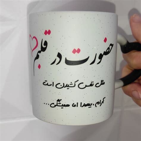 خرید و قیمت ماگ با چاپ عکس دلخواه ،جنس سرامیکی ،ارتفاع 95 سانت ،قابل