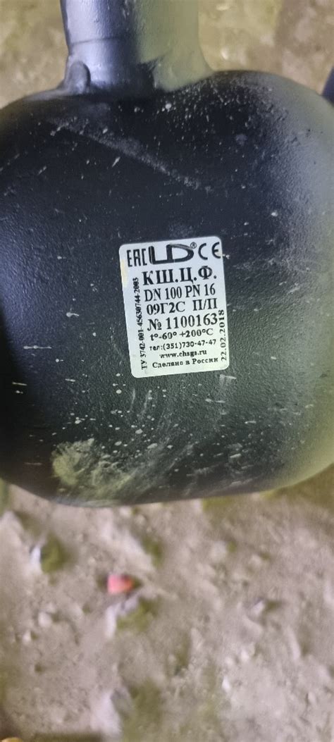 Кран шаровый LD кшцф - продам