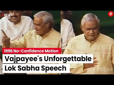 Atal Bihari Vajpayees Epic Speech In Lok Sabha 1996 No Confidence