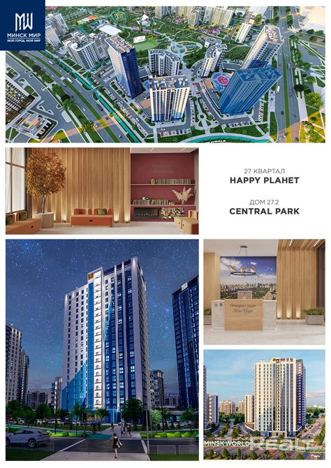 Дом Central Park СДАН ПАРКОВАЯ ЗОНА ВЫГОДНАЯ РАССРОЧКА ЦЕНТР МЕТРО ЗВОНИТЕ