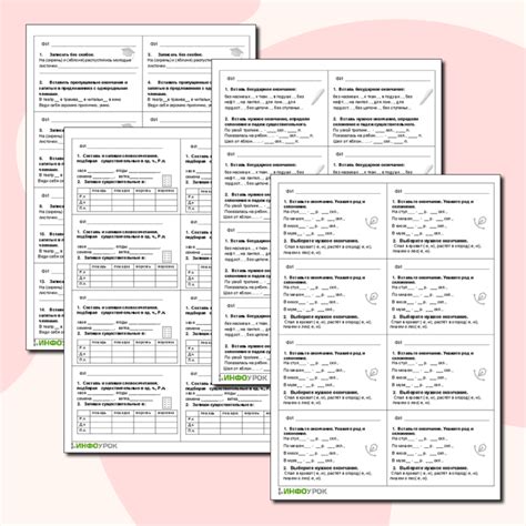 Карточки пятиминутки Безударные окончания И Е в именах существительных 3 класс