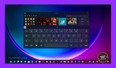 √ Как включить виртуальную клавиатуру в Windows 11 и Windows 10 2024 ВКонтакте