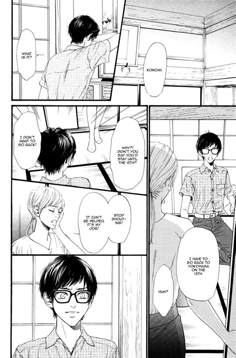 Ike Reibun ≠ Not Equal Vol1 Eng Page 2 Of 5 Myreadingmanga