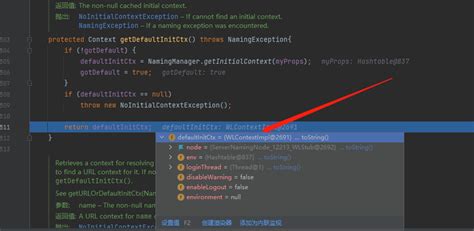 Weblogic远程代码执行漏洞(cve 2023 21931)原理分析 Okaytc Weblogic远程代码执行漏洞(cve 2023 21931)原理分析 Okaytc