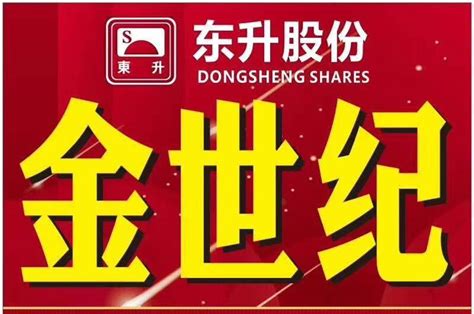 黄金世纪 黄金世纪大理石图片 黄金世纪图片 中国石材网