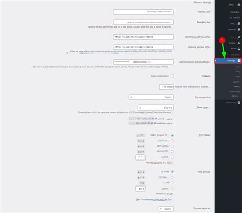 the most important wordpress settings that you must make on your site