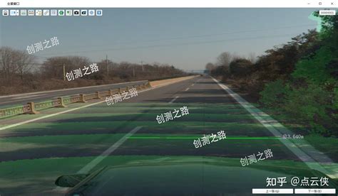 道路三维数字化技术产品方案介绍（软硬件一体，适用于各等级公路） 知乎